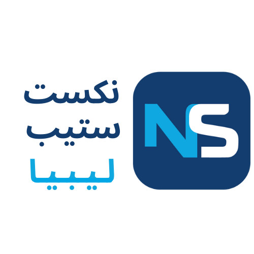 About Us – Next Step Libya